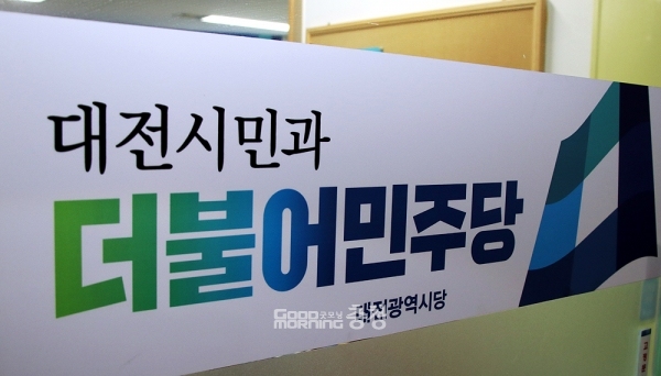 "대전시 트램 예산 추가 확보는 과장"