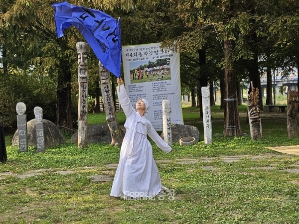 동학혁명의 마음을 품은 ‘깃발’ 청주서 펄럭이다