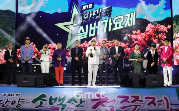 단양다움사투리+미래수상레저 조화 '소백산철쭉제' 성료