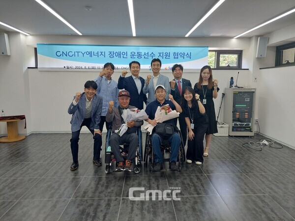 CNCITY에너지, 장애인 론볼 운동선수 채용