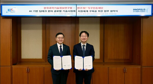 특구재단-KISTI, 딥페크 기업 글로벌 성장위해 '맞손'