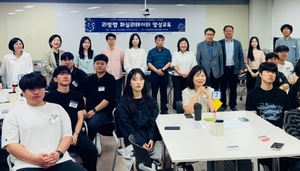 대전보건대, 2024년 퍼실리테이터 교육 개최